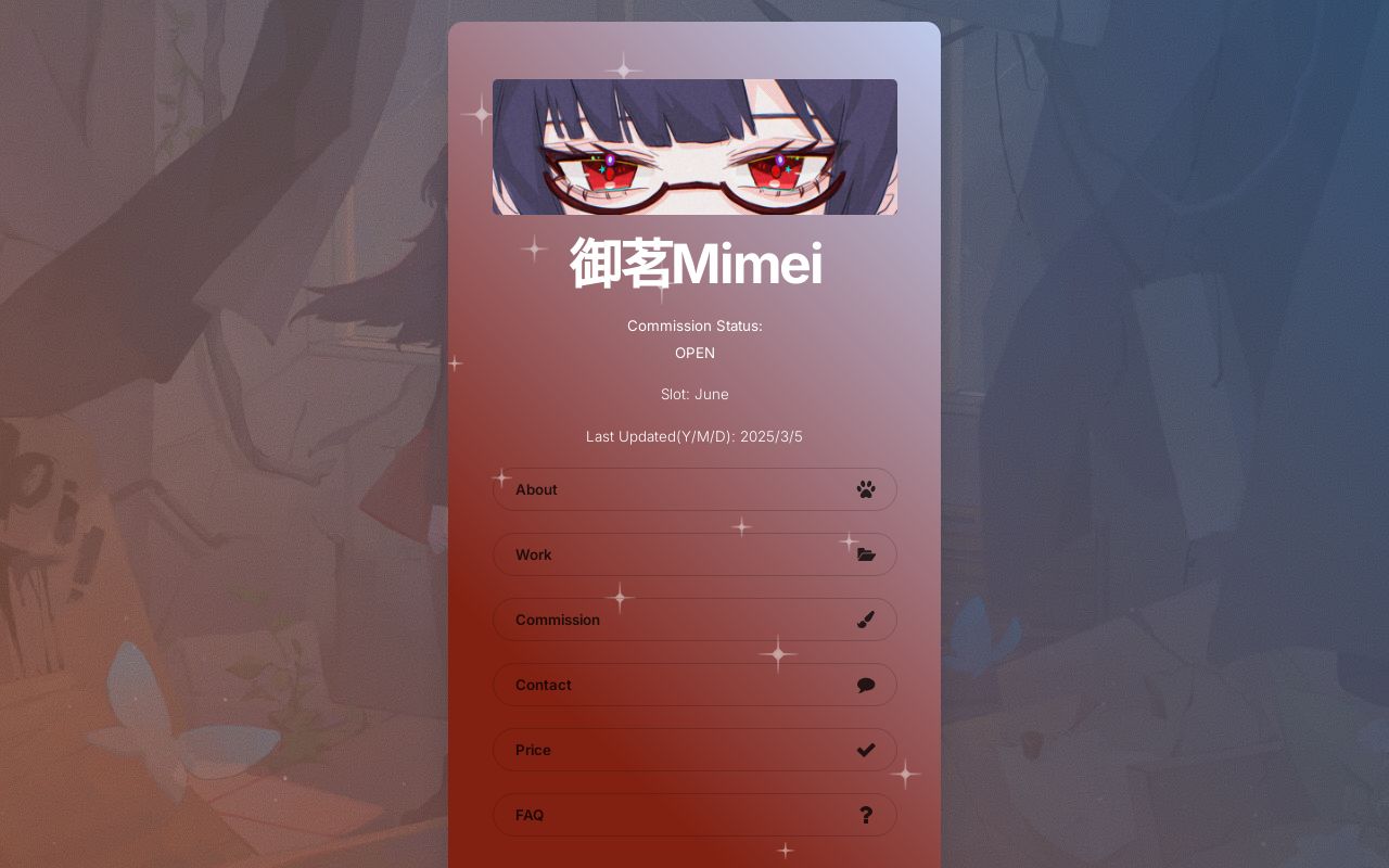 御茗Mimei